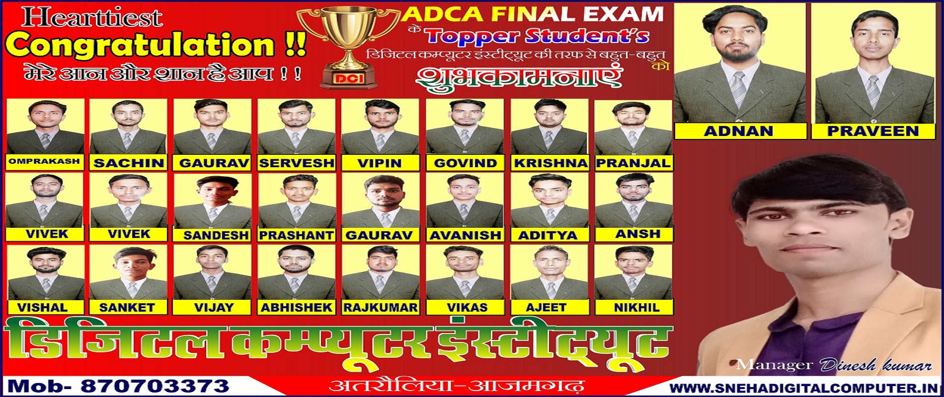 Sneha Digital Computer Institute